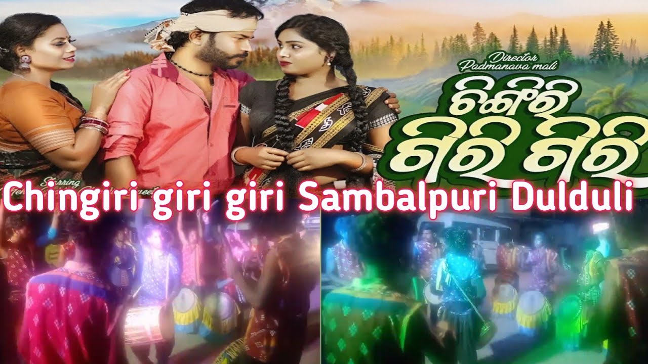 chingiri giri giri sambalpuri dulduli baja||unique sambalpuri Baja# ...