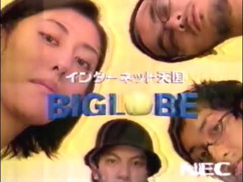 NECビッグローブCM 2000年 - YouTube