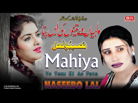 Mahiya Ve Tenu Ki Pata | Naseebo Lal | Supper Hit Song | Official Music Video - BN BUREWALA HD