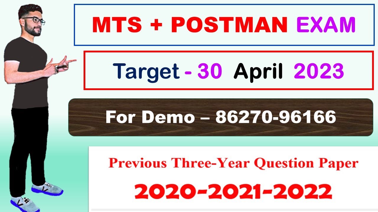 MTS + POSTMAN CLASSES FOR 2023 EXAM'S || JOIN NOW :-- 86270-96166 || # ...