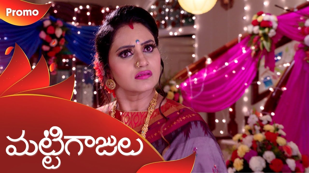Mattigajulu - Promo | 25th October 19 | Gemini TV Serial | Telugu ...