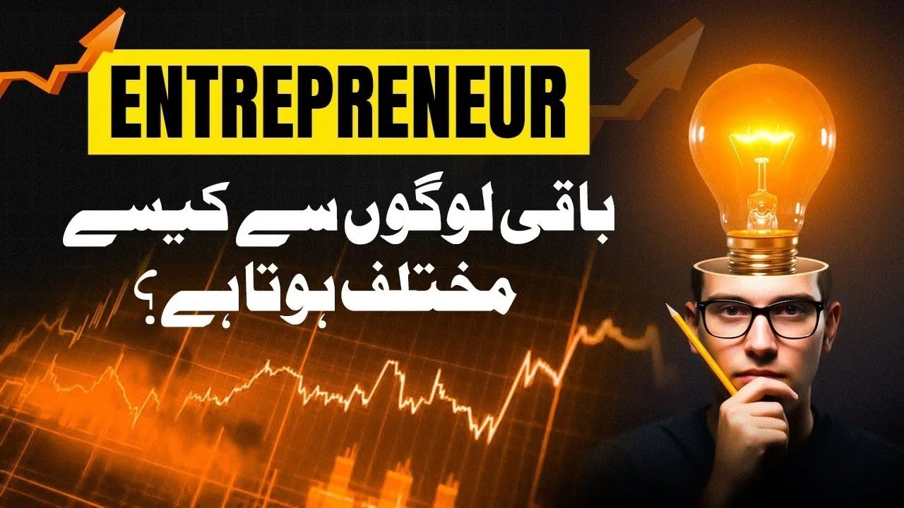 How Entrepreneurs Think Differently Than Everyone Else? - Success ...