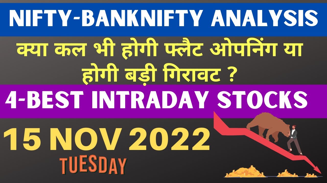 Best Intraday Stocks For Tomorrow 15 Nov 2022 Tuesday Nifty Banknifty