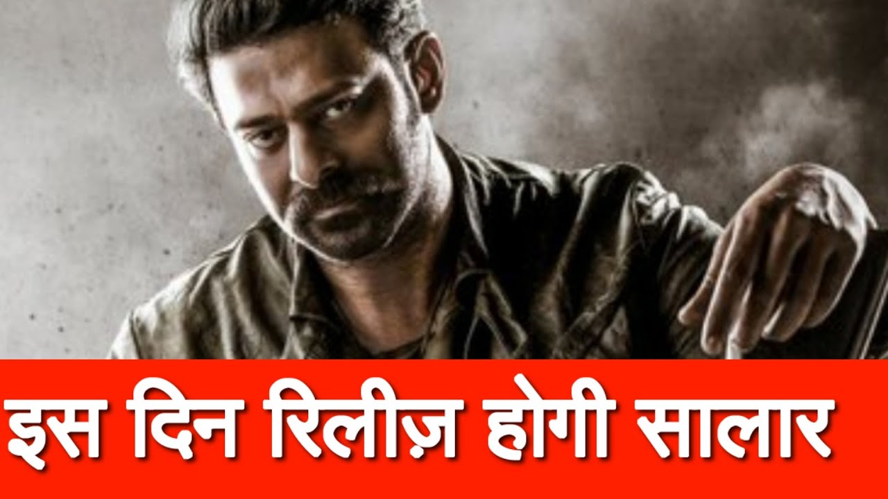Salaar Movie Update | Prabhas | Prashanth Niel | Prithviraj Sukumaran ...