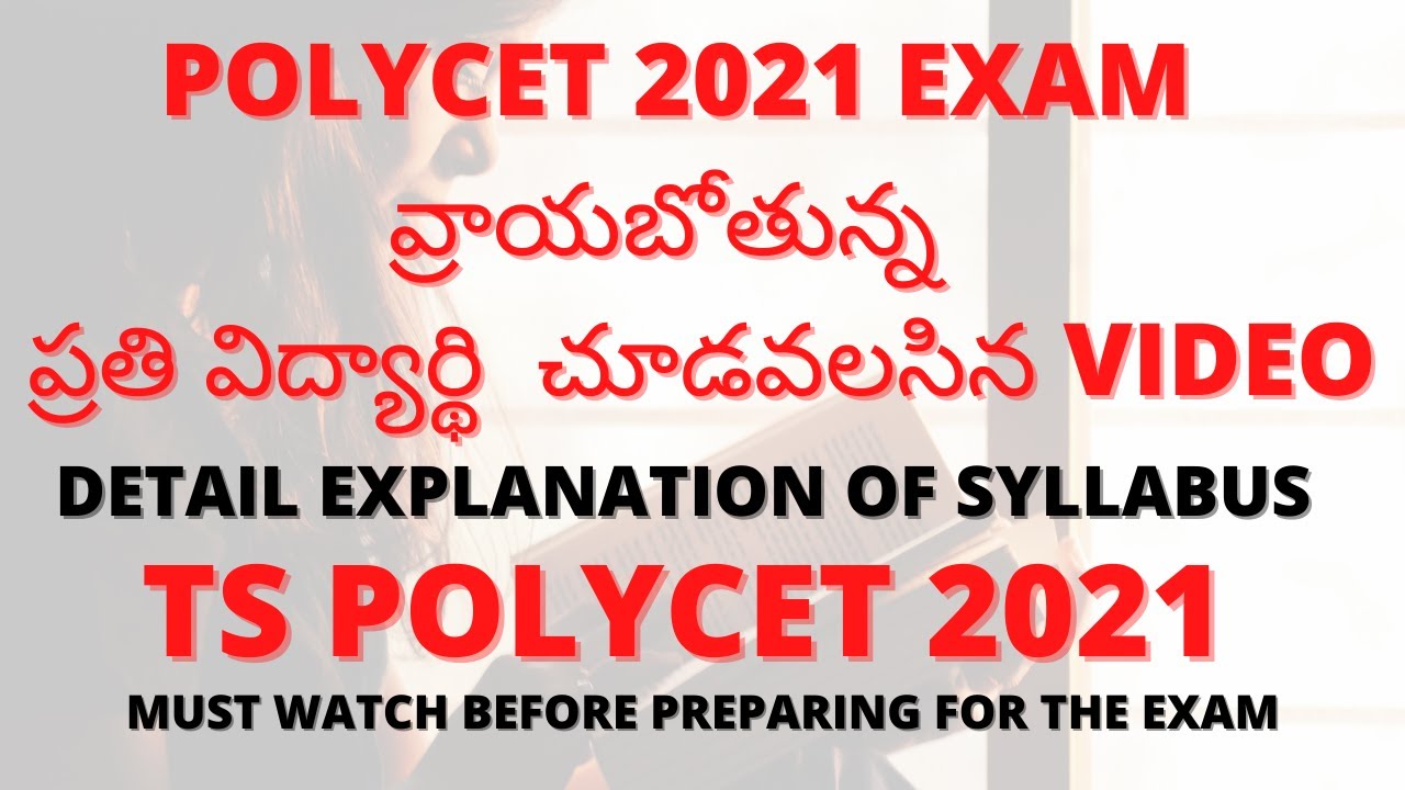 Polycet 2021 TS Syllabus Detail Explanation || TS & AP POLYCET - YouTube