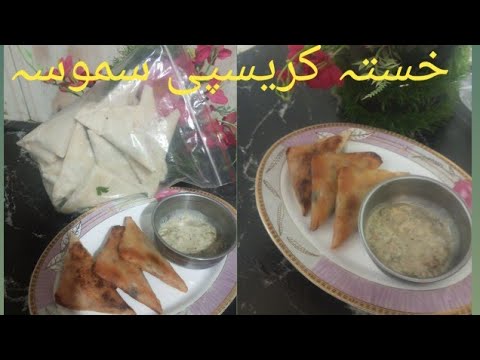Potato samosiyaan recipe, How to make samosa, Perfect and crispy samosa ...