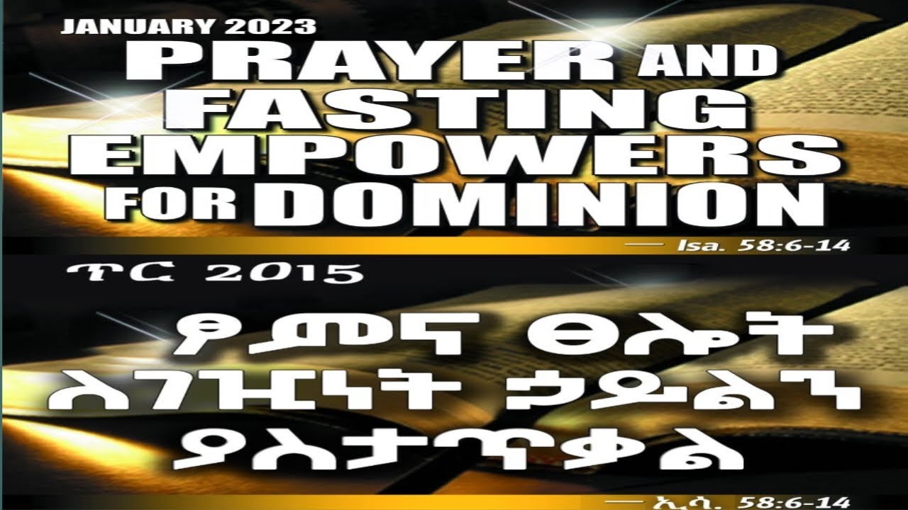 Monday | 21 Day Of Prayer And Fasting Evening Day 1 | 9, JANUARY 2023 ...