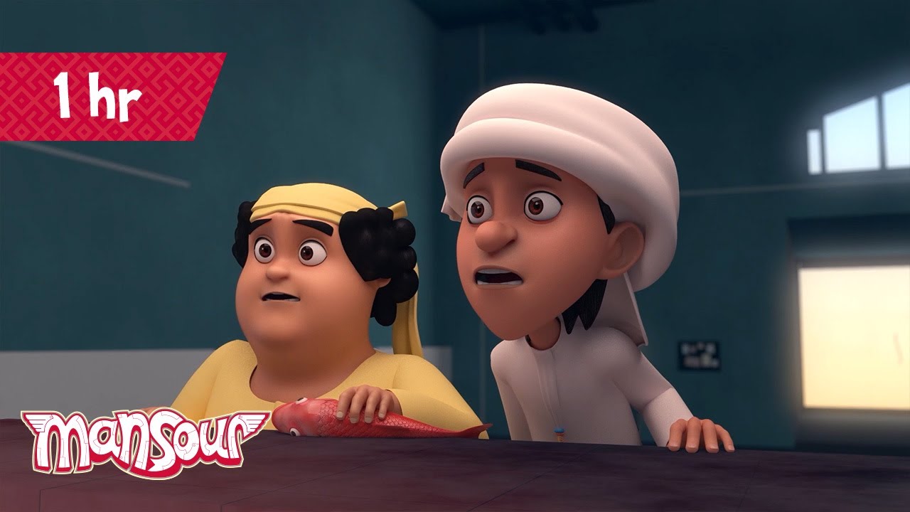 Mega Mansour Fun P11 🎉 | 1 Hour of Cartoons for Kids 🕐 | The Adventures ...
