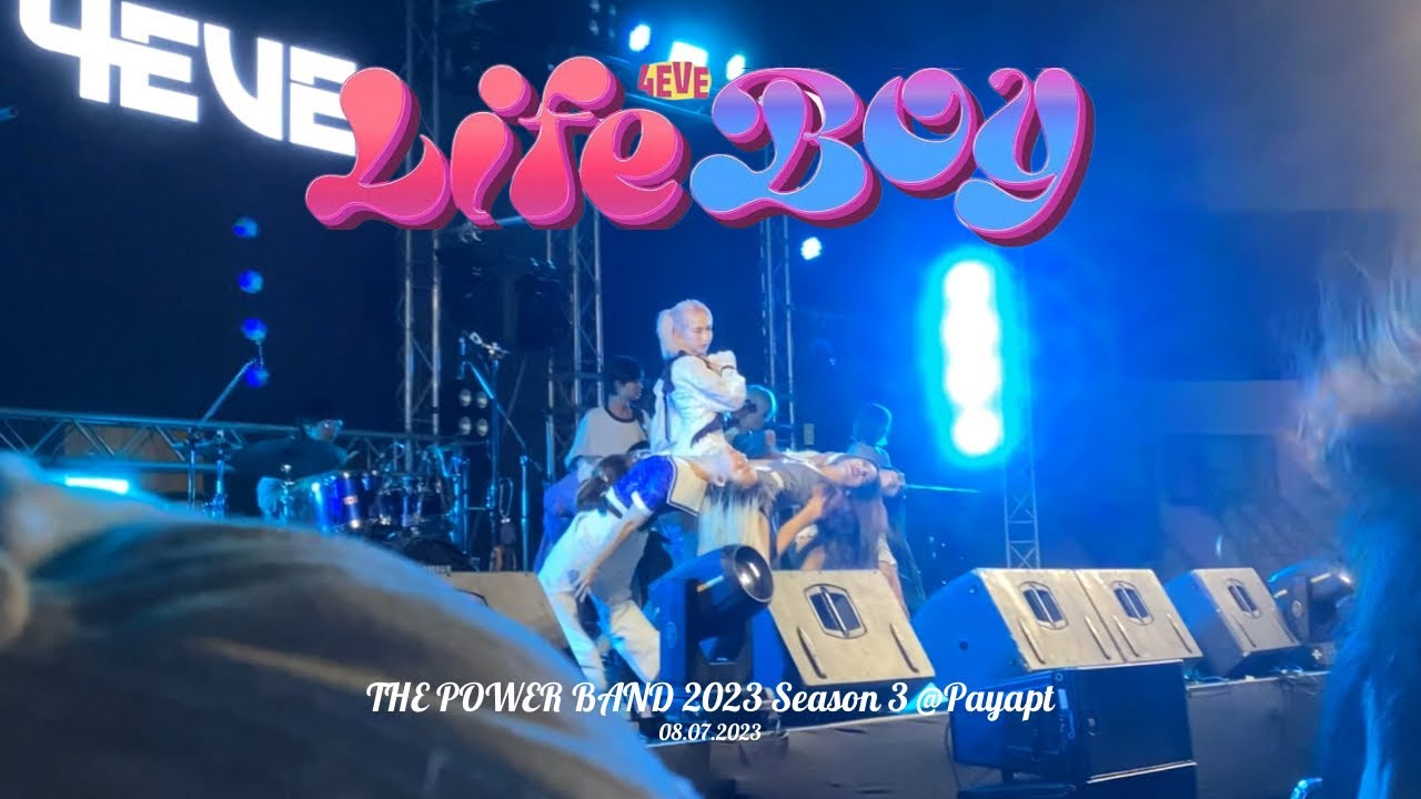 4EVE - Life Boy (พูดไปก็ไลฟ์บอย) | THE POWER BAND 2023 Season 3 - YouTube