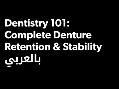 Complete Denture Retention & Stability - YouTube