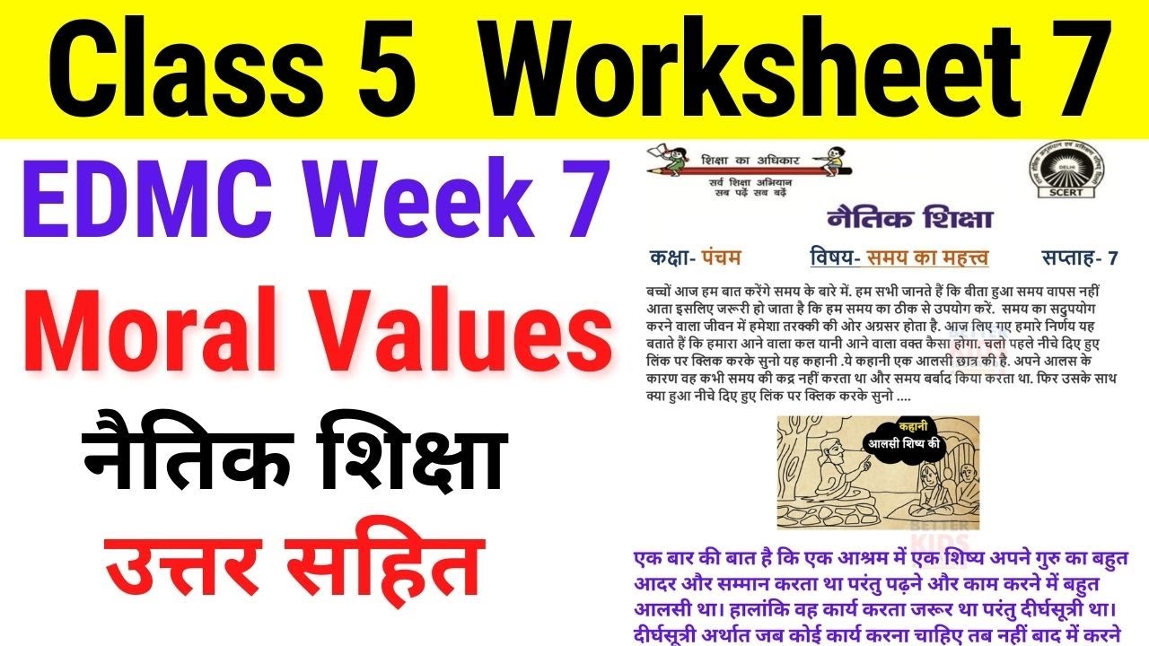 EDMC Class 5 Moral Values Week 7 Worksheet 7 समय का सदुपयोग नैतिक ...