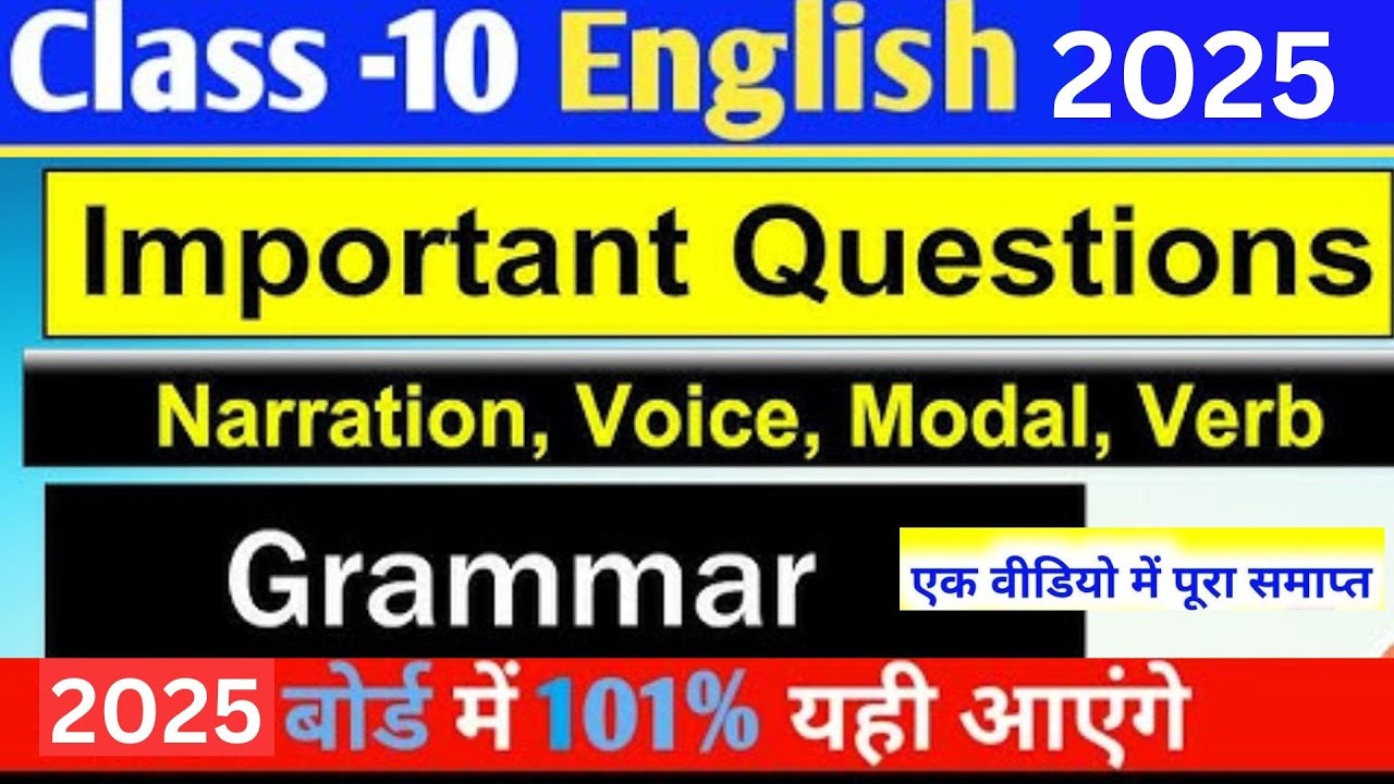 English grammar Narration, Voice And Punctuation// One shot vedio Revise Important rules # ...