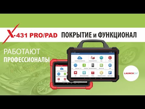 IMMO PAD. Клонирование ЭБУ Е78 OPEL ASTRA J - YouTube
