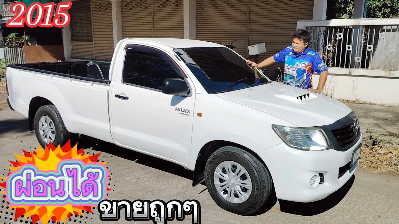 Toyota Vigo Champ Single 2.5 vn turbo 085 0493031 - YouTube