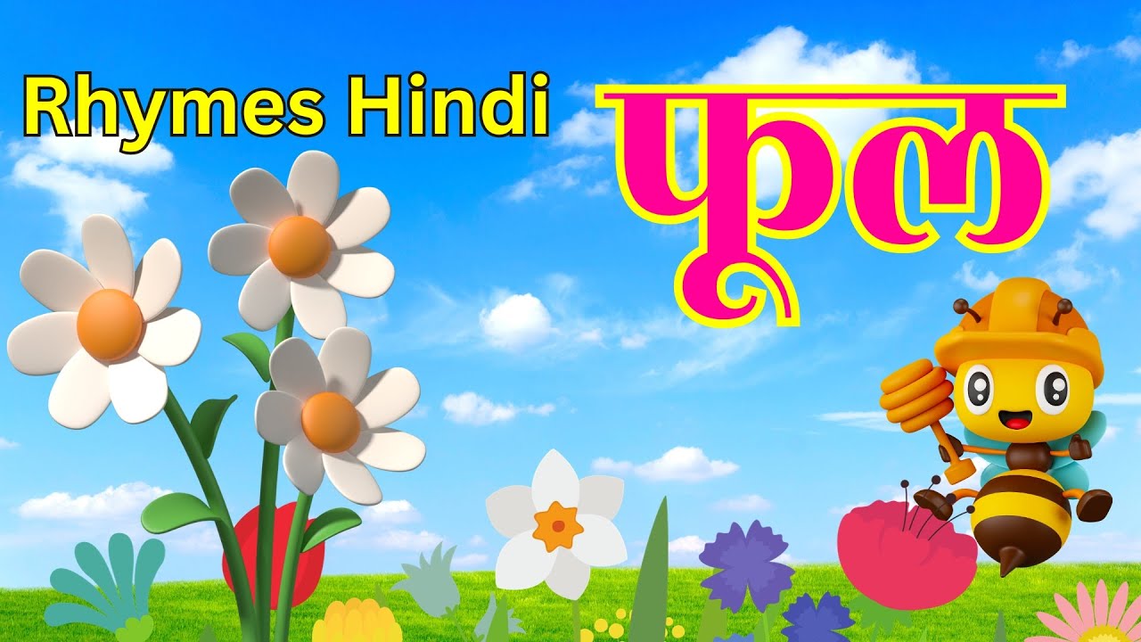 Pyare Phool Nursery Rhymes Hindi Poem || Songs for Children - YouTube