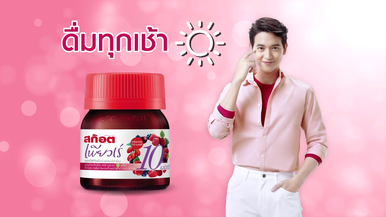 Day and Night with scotch puree - YouTube