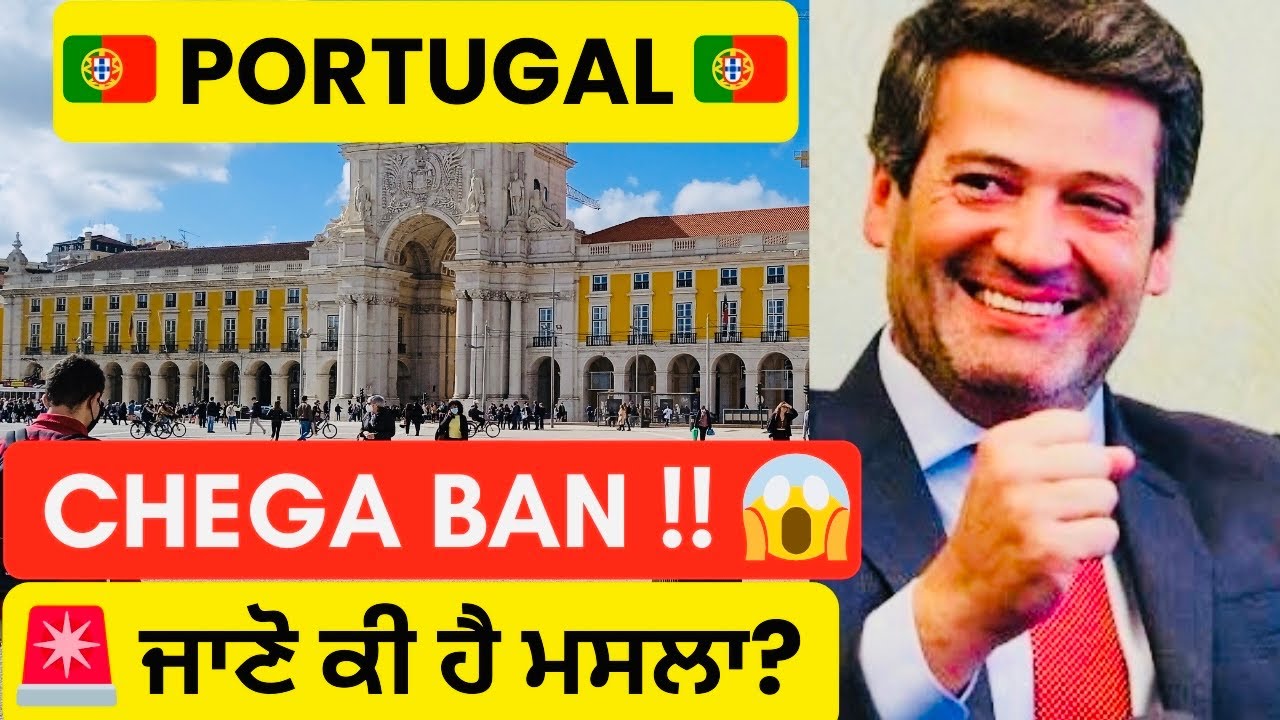 Portugal News: Will Portugal Ban Chega? Full Explanation - YouTube