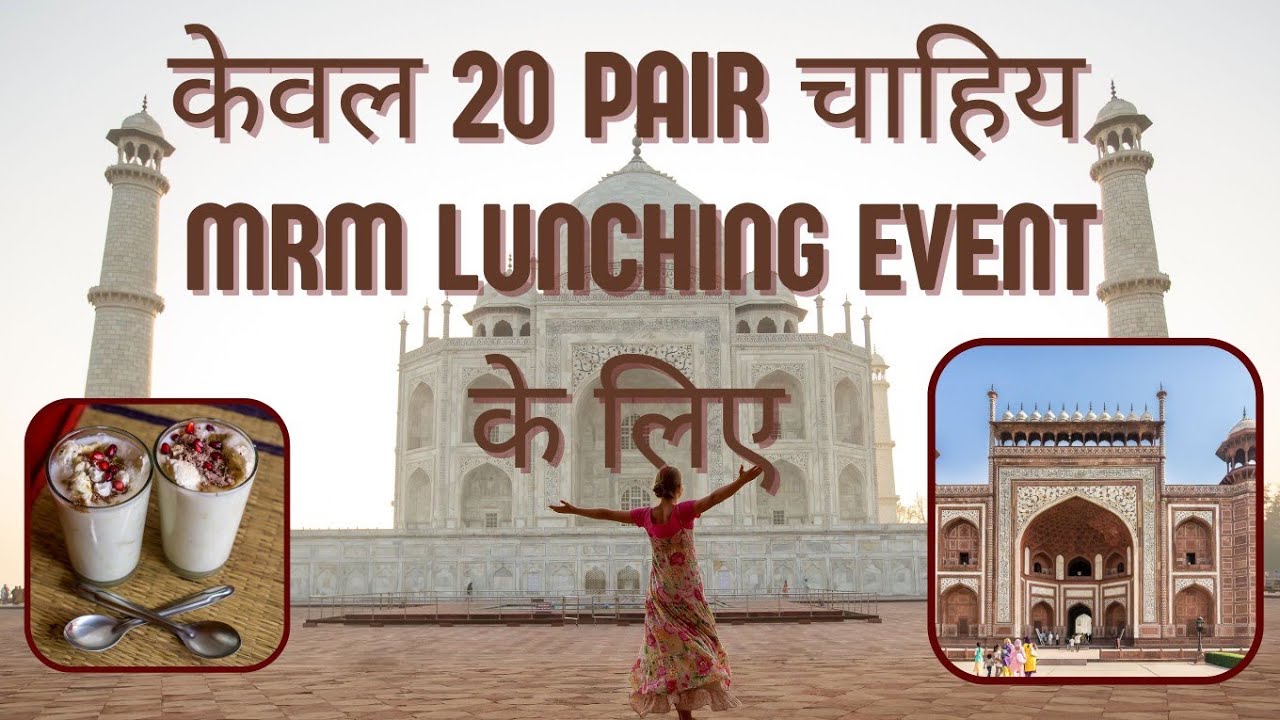 MRM new mlm plan | lunching event | New mlm plan | new mlm company ...