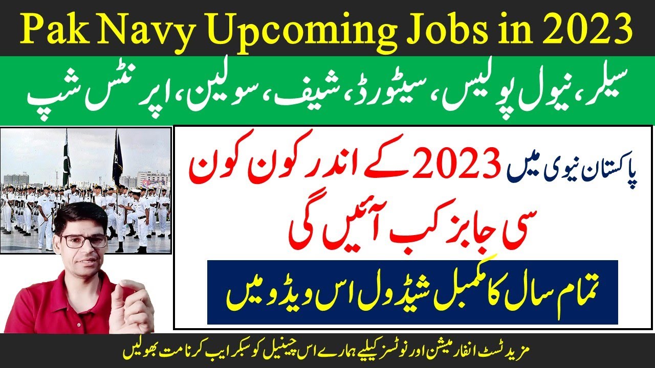 Pak Navy upcoming jobs schedule in 2023 - Sailor, NP, steward, chef ...