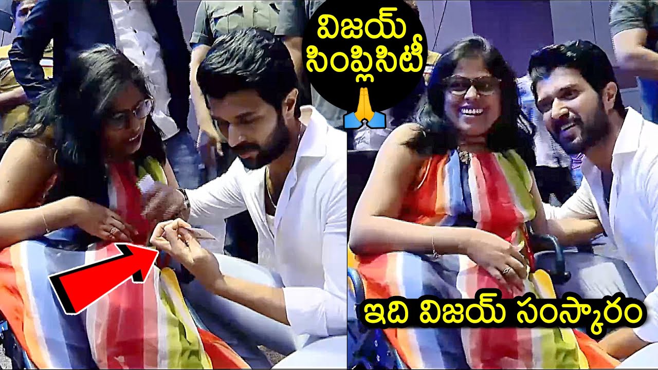 Vijay Deverakonda Simplicity | Vijay Deverakonda Love Towards His Fan ...