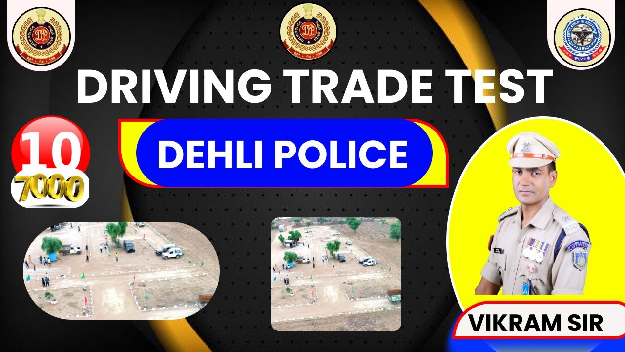 DEHLI POLICE DRIVING TRADE TEST 2023 - YouTube
