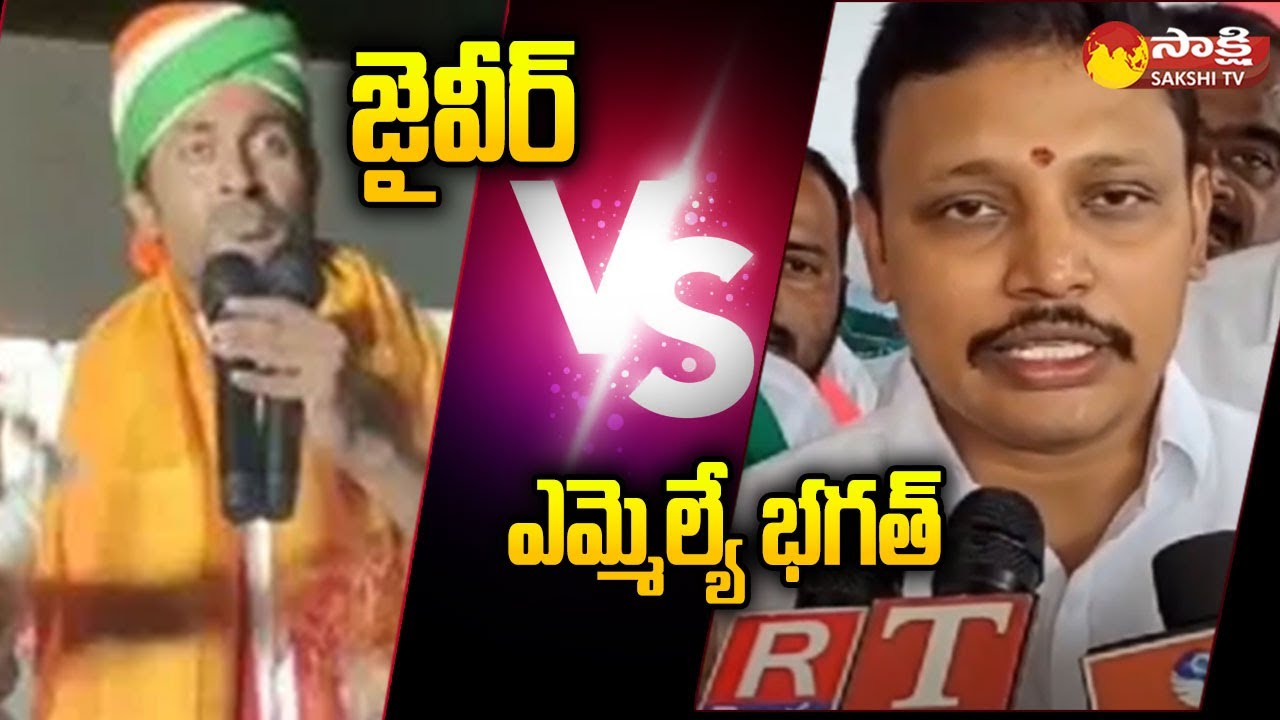 War Of Words Between BRS Vs Congress In Nagarjuna Sagar | Jaiveer Reddy ...