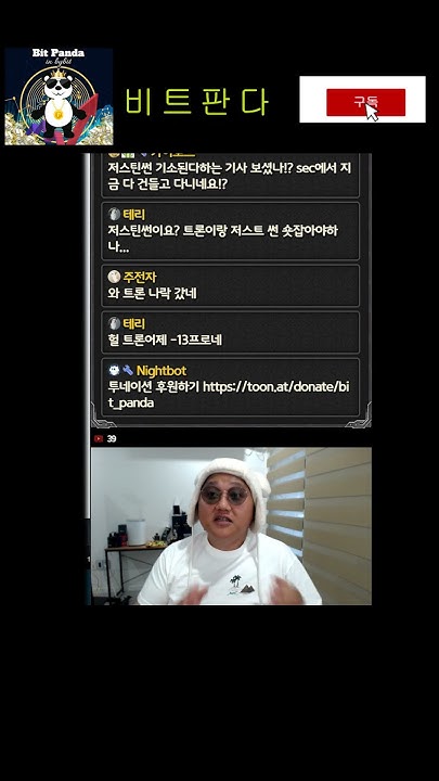 바이든 앨런 파월이의 생각 비트판다단테주식단테주식단테사단바이비트비트코인 알트코인 코인마진거래 코인선물 Youtube