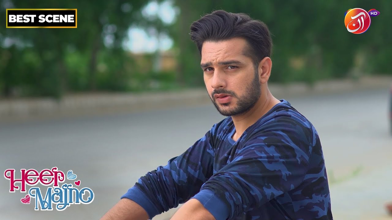Heer Majno | Telefilm | Best Scene | Link in Bio | AAN TV. - YouTube