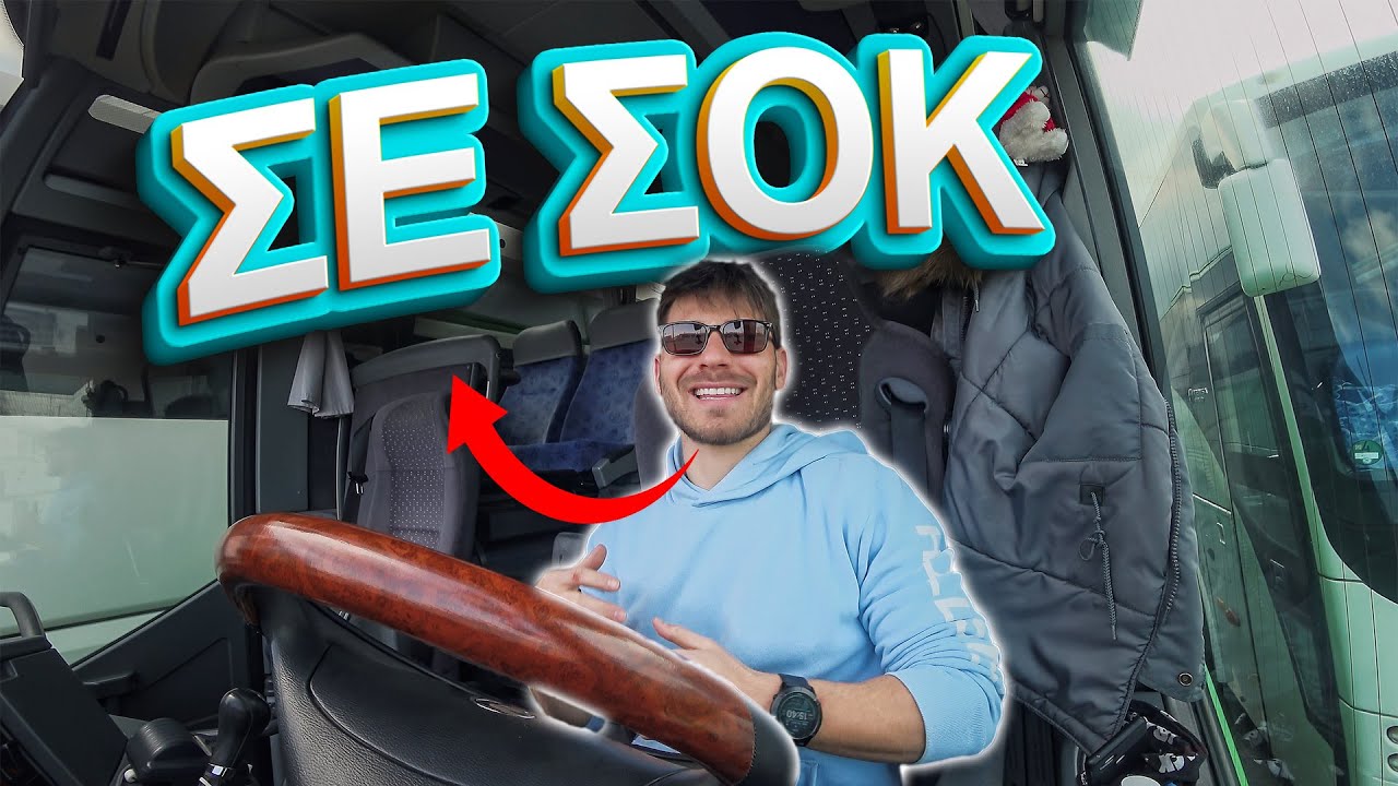 ΤΙ ΛΕΕΙ Ο ΚΟΣΜΟΣ ΓΙΑ ΤΟΝ ΠΟΛΕΜΟ - YouTube