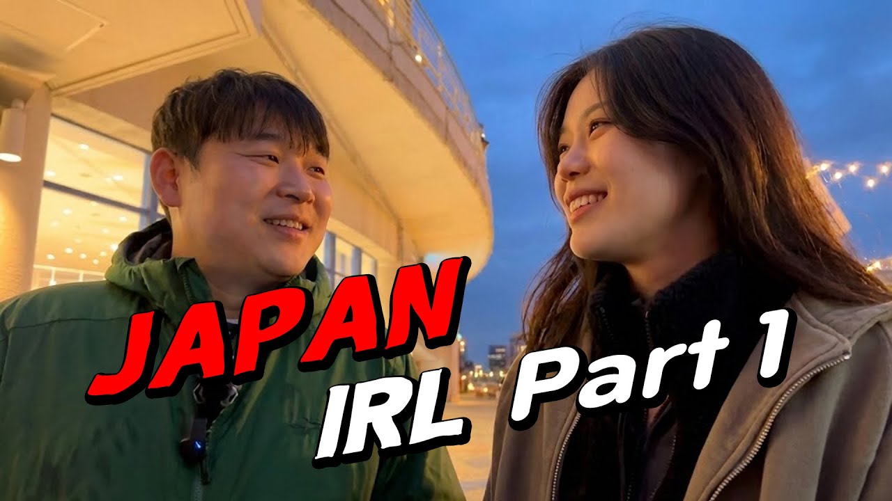 Japan IRL 2025/11/02 Part 1 - YouTube