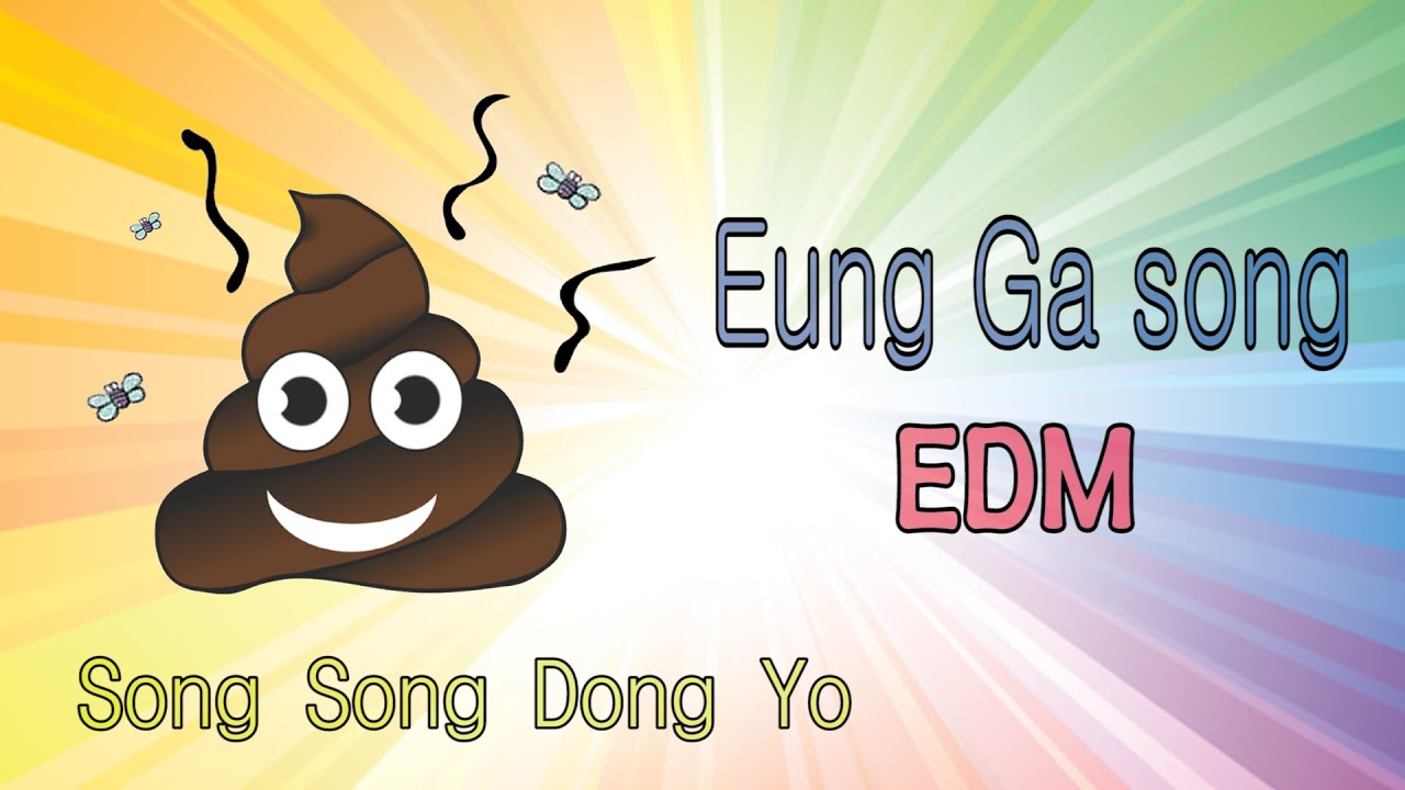 응가송 (Eung Ga Song) EDM (영어자막 English subtitles) - YouTube
