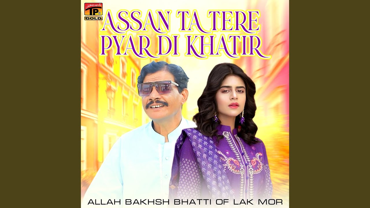 Assan Ta Tere Pyar Di Khatir - YouTube
