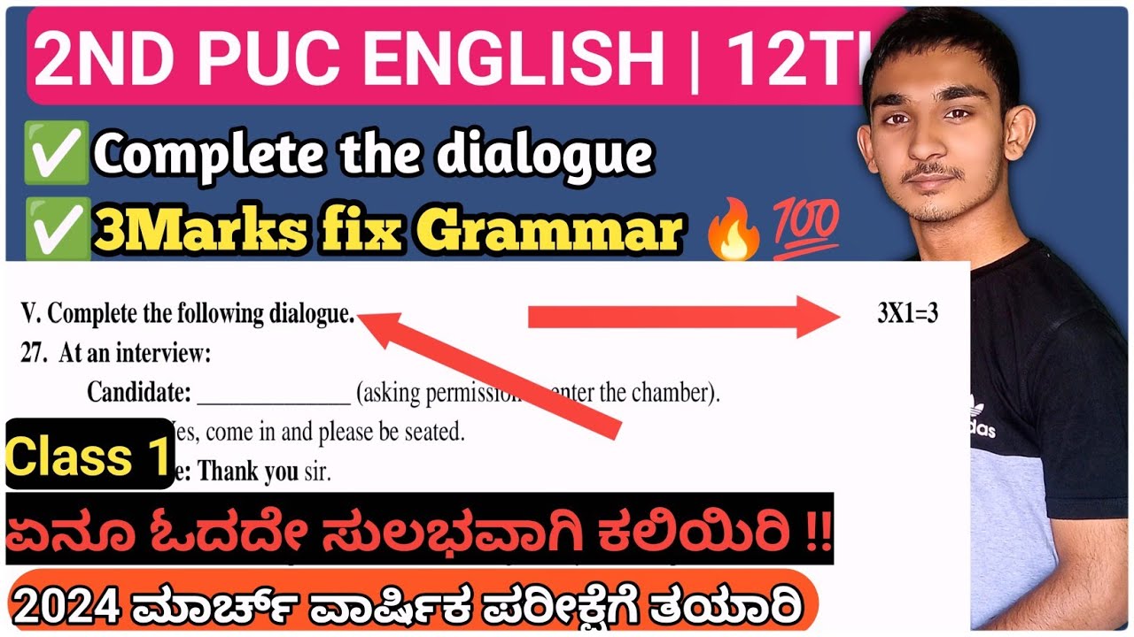 2 PUC English Grammar topics complete the dialogue. 3 marks 2nd English ...