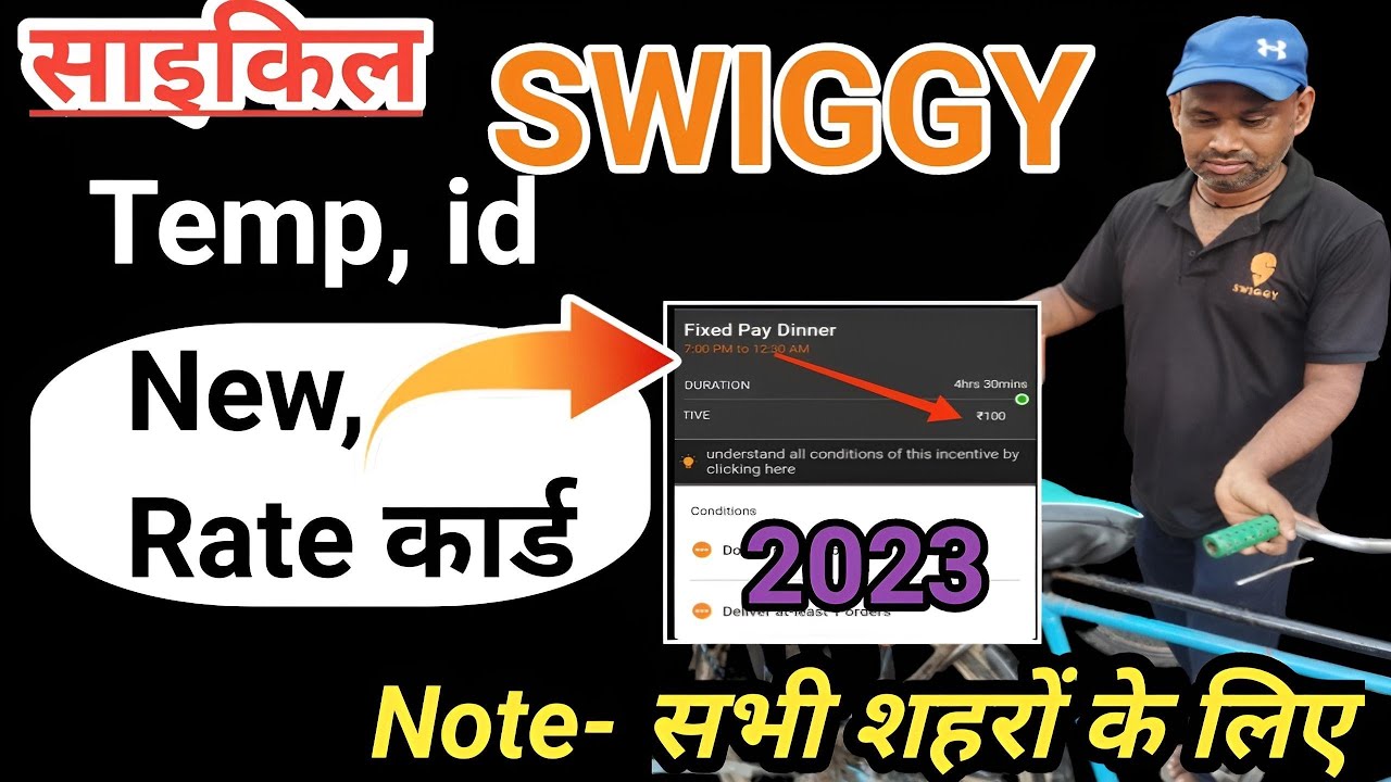 Swiggy,Cycle rider Temp,id New Rate card 2023! Temp,id full Information ...