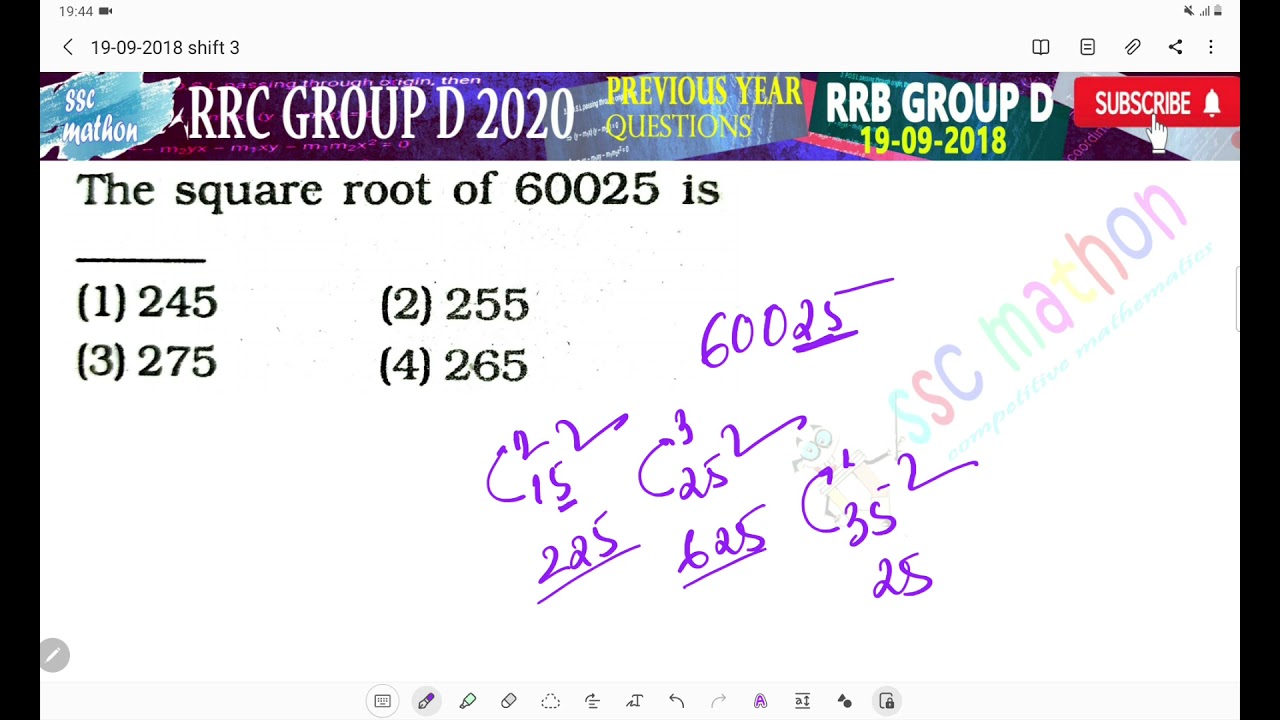 The Square Root Of 60025 Is YouTube The Square Root Of 60025 Is YouTube