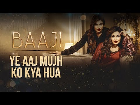 Ye Aaj Mujh Ko Kya Hua | Baaji | Jamal Rahman ft. Natasha Noorani & Aima Baig | Full Length Video