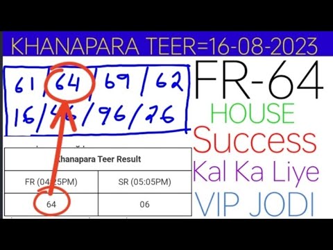 khanapara teer video/16-08-2023/ad tips teer/khanapara teer/khanapara ...