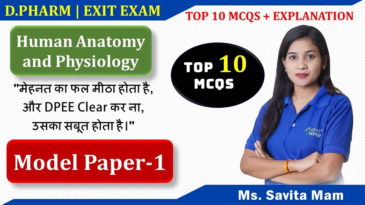 Human Anatomy and Physiology (HAP) model paper -1 |Top 10 MCQs ...