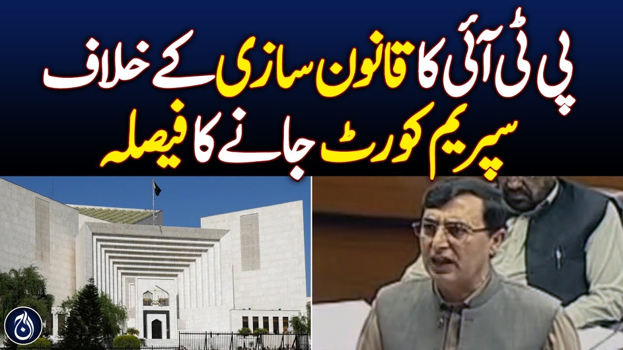 Shaukat Paracha Analysis on Election amendment act bill - Aaj News ...