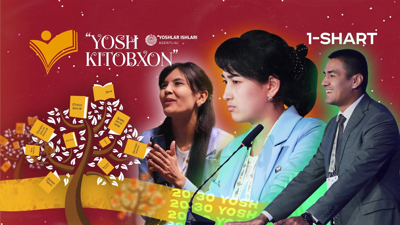 "Yosh kitobxon" | 2023-yil | 20-30 yosh toifasi | 1-shart | - YouTube