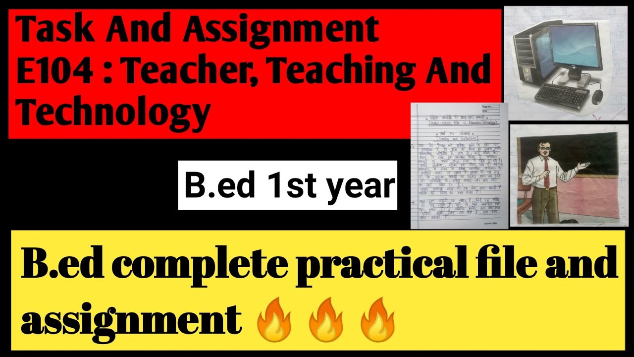 E104 : Teacher, Teaching And Technology complete project file 🔥 || B.ed ...