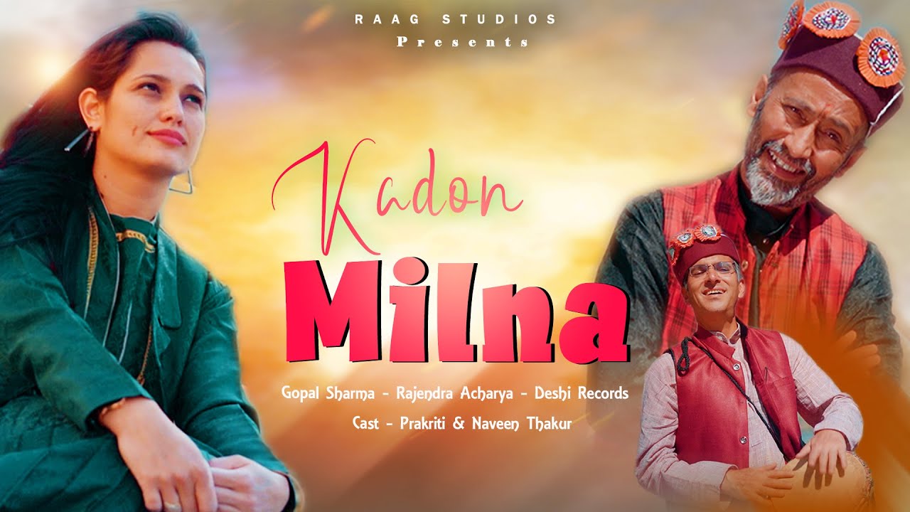 Kadon Milna || कदों मिलणा || Pahari Song || Gopal Sharma || Rajendra Acharya || - YouTube