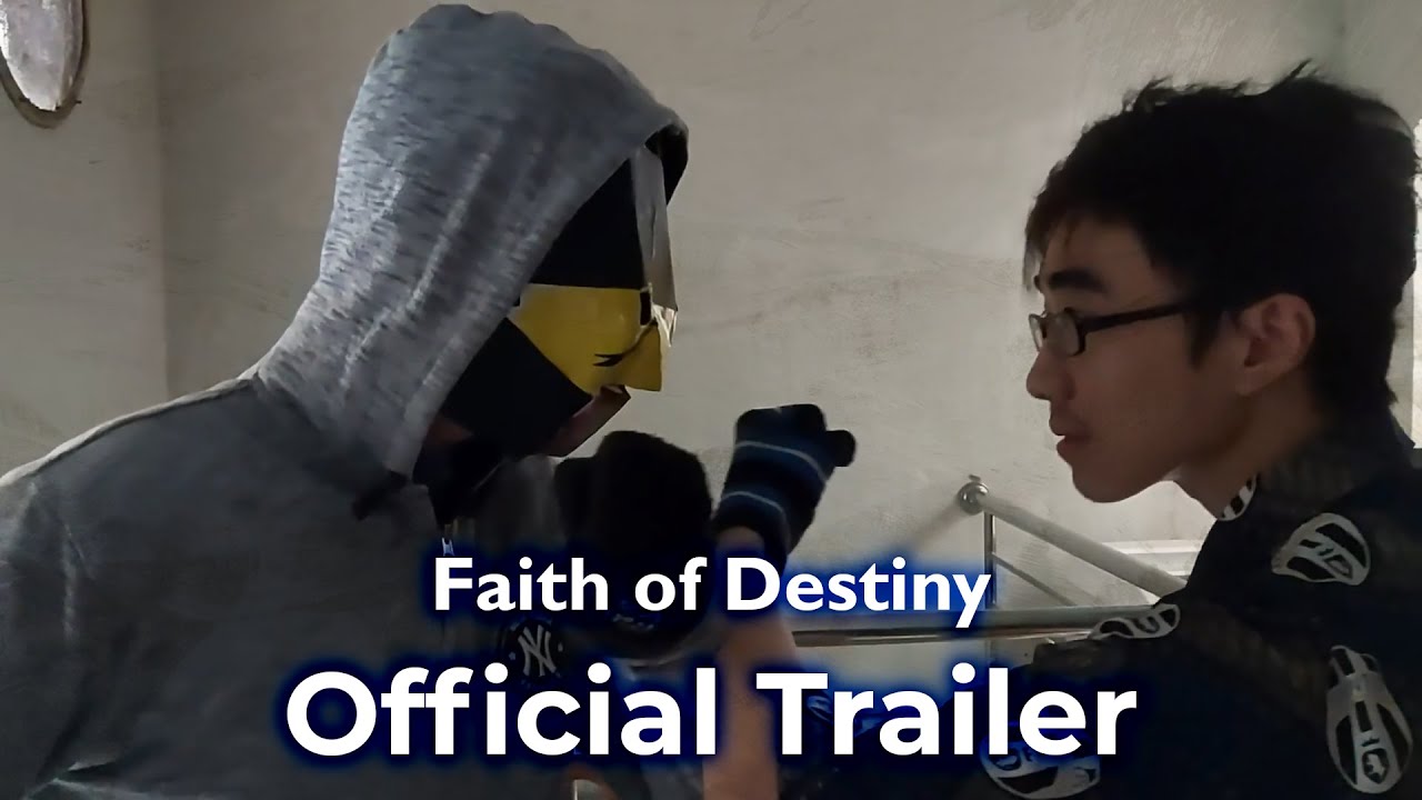 Faith of Destiny Director's Cut Official Trailer - YouTube