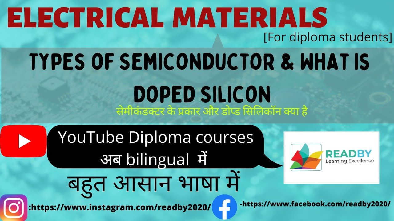 Types of Semiconductor & What Is Doped Silicon #ELECTRICALMATERIAL]# ...
