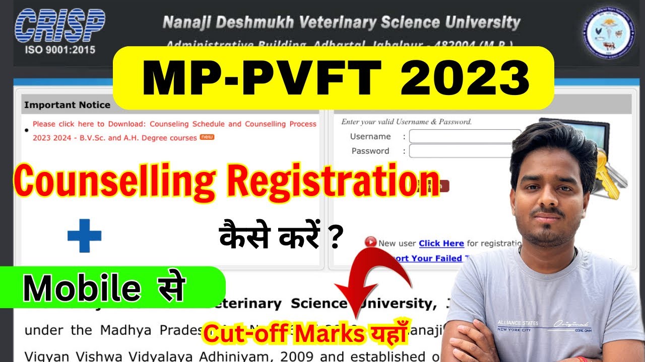 How to get registration in mp pvft counselling 2023 | mp pvft ...