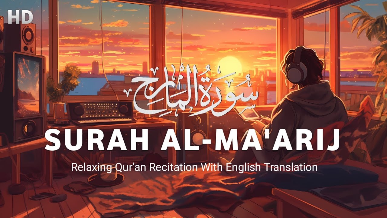 Lofi Quran | Relaxing Quran Recitation | Surah Al-Maarij With English ...