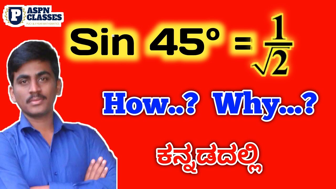 Sin45° = 1/√2 how ? And why? || Trigonometry|| - YouTube