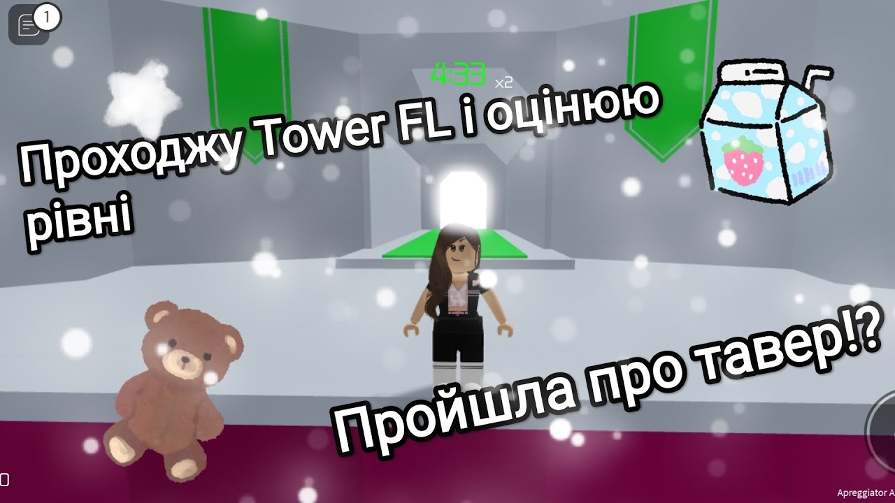 Оцінюю рівні в Tower FL /// Roblox - YouTube