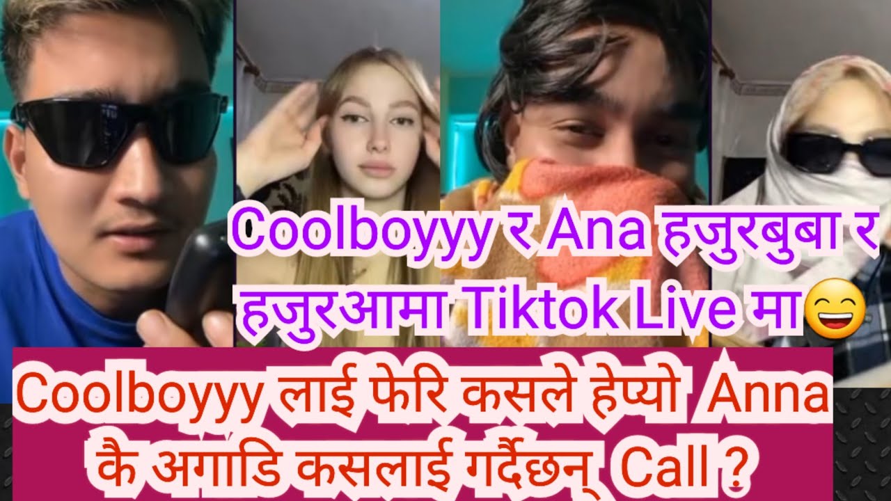 Coolboy ले Ana लाइ फकाउँदै के भने Coolboyyy र Ana हजुरबुबा र हजुरआमा |Tiktok Live Ana vs Coolboy ...