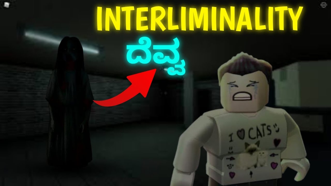 Interliminality Horror Game in Roblox: Chapter 1 - Kannada Gameplay ...